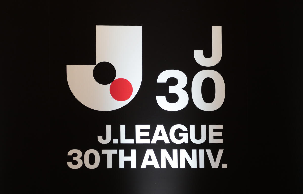 Jリーグが「J30ベストアウォーズ」の開催を発表！ ファン投票をもとに歴代のMVP、ベストイレブン、ベストゴールなどを表彰 - 超ワールドサッカー！