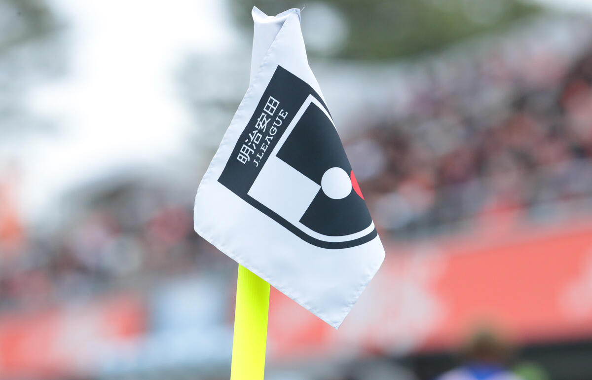 YS横浜vs高知のJ3・JFL入れ替え戦実施＆日程が決定！ 参入目指す高知は讃岐の本拠地で開催 - 超ワールドサッカー！